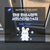 화성 화성시청역서희스타힐스4차 34평 입주청소 네이버 블로그